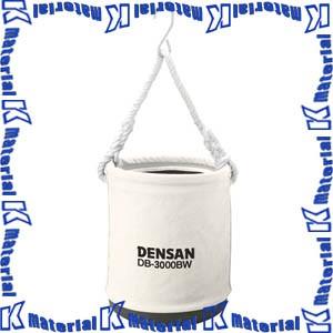 JEFCOM ジェフコム DB-3000BW 収納具 自立型電工バケツ 白 DENSAN デンサン [JEF1813] : K-material-shop - 通販 - Yahoo!ショッピング