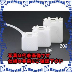 【代引不可】【個人宅配送不可】ESCO(エスコ) 10L ポリタンク EA508AT-110 [ZES013197] : ea508at-110 : K-material-shop - 通販 ...