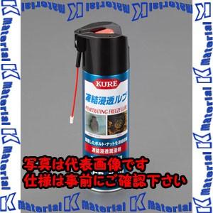 【P】【代引不可】【個人宅配送不可】ESCO(エスコ) 480ml 凍結浸透潤滑剤 EA920A-40 [ZES080246] : K-material-shop - 通販 - Yahoo ...