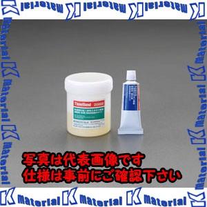 【代引不可】【個人宅配送不可】ESCO(エスコ) 100g エポキシ樹脂接着剤セット(熱時高接着) EA934-11 [ZES049480 ...