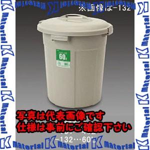 【代引不可】【個人宅配送不可】ESCO(エスコ) 45L ダストボックス(蓋付) EA995CA-131 [ZES072099] : K-material-shop - 通販 - Yahoo ...