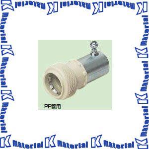 未来工業 FPCP-16Y 10個 CPアダプターワンタッチ型 PF管-薄鋼電線管 PF管16用 ベージュ [MR03316-10] : K-material-shop - 通販 ...