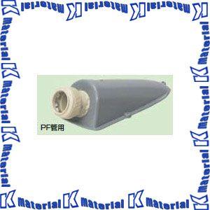 未来工業 FPE-16Y 10個 Fころエンド ワンタッチ PF管16用 ベージュ [MR03331-10] : K-material ...