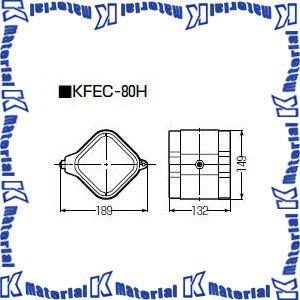 【代引不可】【個人宅配送不可】未来工業 KFEC-80H 1個 カクフレキ用半割れカップリング [MR04446] : K-material ...