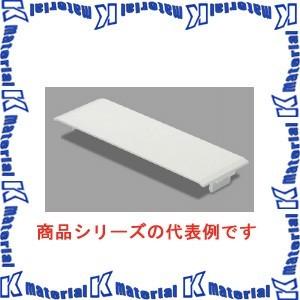 【P】【特殊送料商品】マサル工業 エムケーダクト付属品 3号 ジョイントプレート MDJP31 グレー [ms1858] : K ...