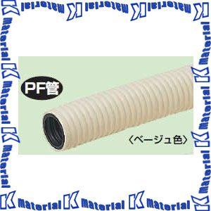 【代引不可】【個人宅配送不可】【特殊送料商品】未来工業 MF-16 1巻 50m ミラフレキMF PFD PF管14 ベージュ [MR05515-1] : K-material-shop ...