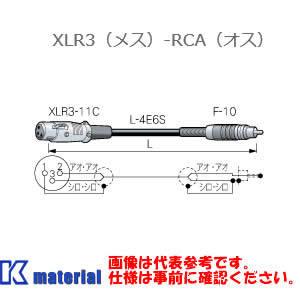 カナレ電気 CANARE RC05-X1 5m オーディオケーブル RCAケーブル XLR3メス-RCAオス [CNR001674] : K ...
