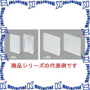 【特殊送料商品】マサル工業 ニュー・エフモール付属品 露出ボックス用カバー2個用 SFBC22 ホワイト [ms1196] : K ...