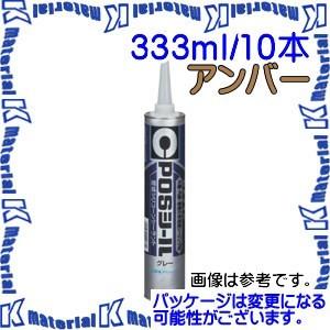 【代引不可】セメダイン SM-449 10 本 屋外用充てん材 POSシールアンバー 333ml カートリッジ [SEM000257-10] : K-material-shop - 通販 ...