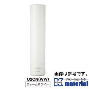 マスプロ 【提携倉庫から出荷】マスプロ電工 ポール型アンテナ ユニコーン U2CN(WW) ウォームホワイト [MSP000064] : K-material-shop - 通販 ...