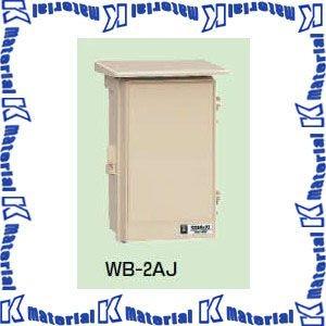 【P】未来工業 WB-2AJ 1個 ウォルボックス 屋根付 タテ型 ベージュ [MR16112] : K-material-shop - 通販 - Yahoo!ショッピング