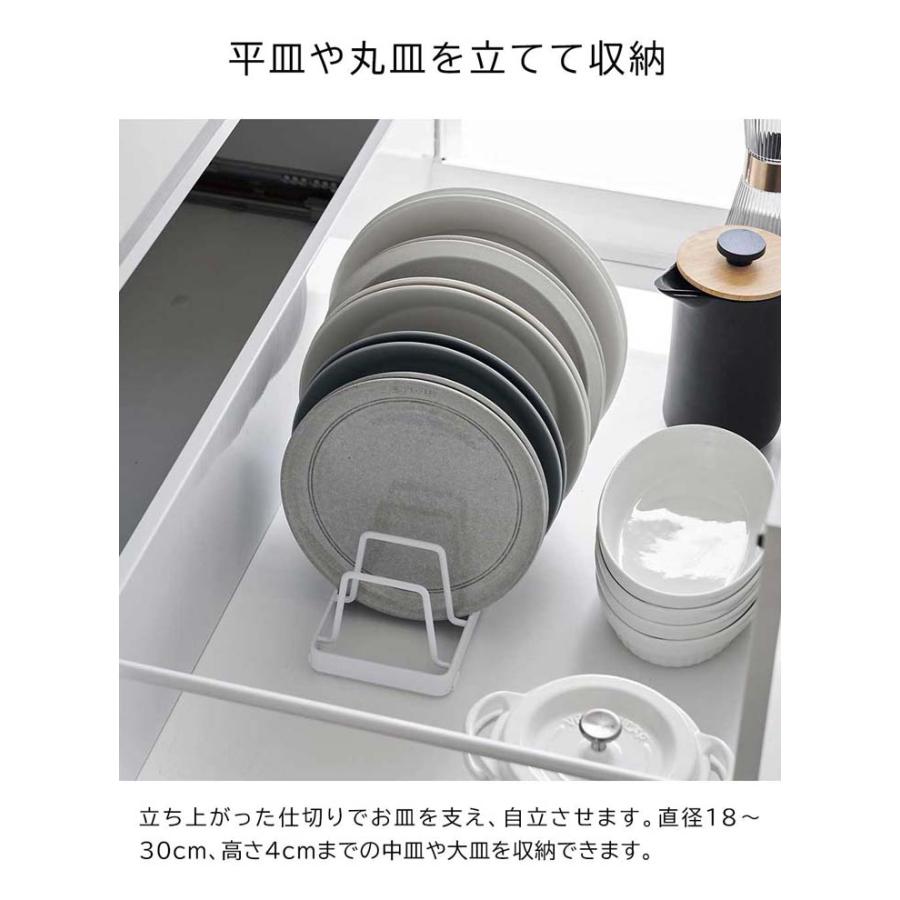 tower ★ 山崎実業 お皿スタンド タワー ホワイト 1375 / ブラック 1376 キッチン 収納 整理整頓 ディッシュスタンド ディッシュラック お皿立て 大皿 中皿 : 暮らしの杜 ...