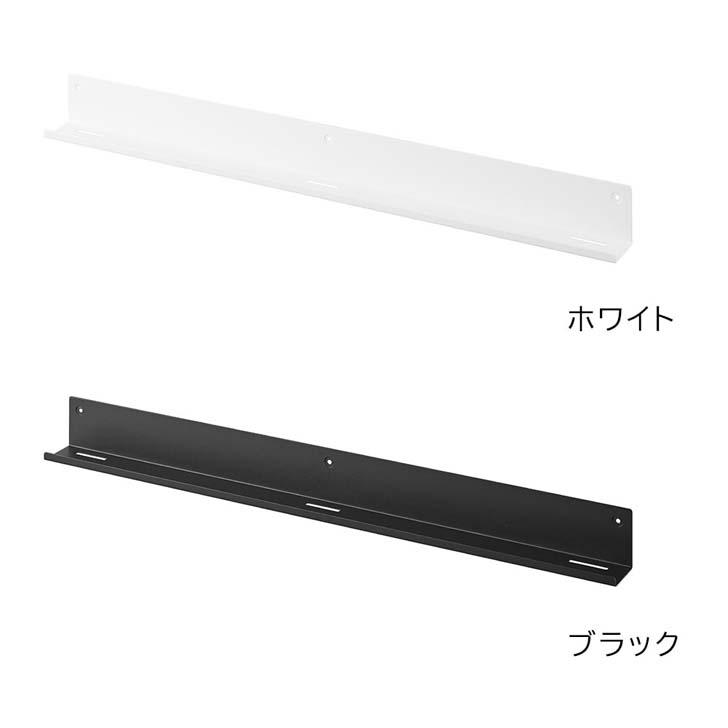 tower ★ 山崎実業 ウォール推し活ラック タワー 石こうボード壁対応 ホワイト 3744 / ブラック 3745 ウォールラック ディスプレイラック うちわ 雑誌 グッズ : 暮らしの杜 ...