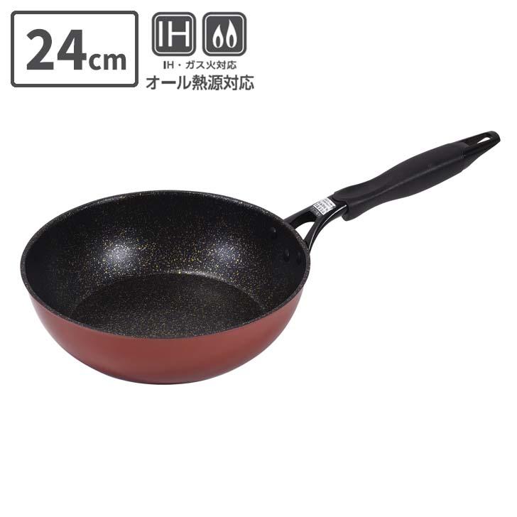 PEARL LIFE パール金属 究極の道具軽 マーブル加工IH対応深型フライパン 24cm レッド HC-196 キッチン フライパン 高耐久 オール熱源 軽量 丈夫 : 暮らしの杜 横濱 ...