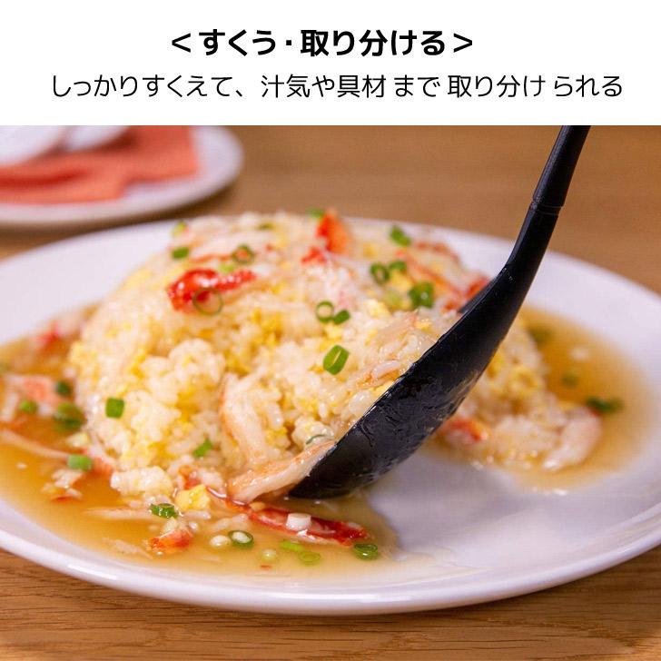 サーモス シリコーンクッキングスプーン KT-S001 BK ブラック THERMOS キッチンツール おたま 盛り付け 取り分け 食洗機OK 高耐熱 一体型 炒める 混ぜる ...