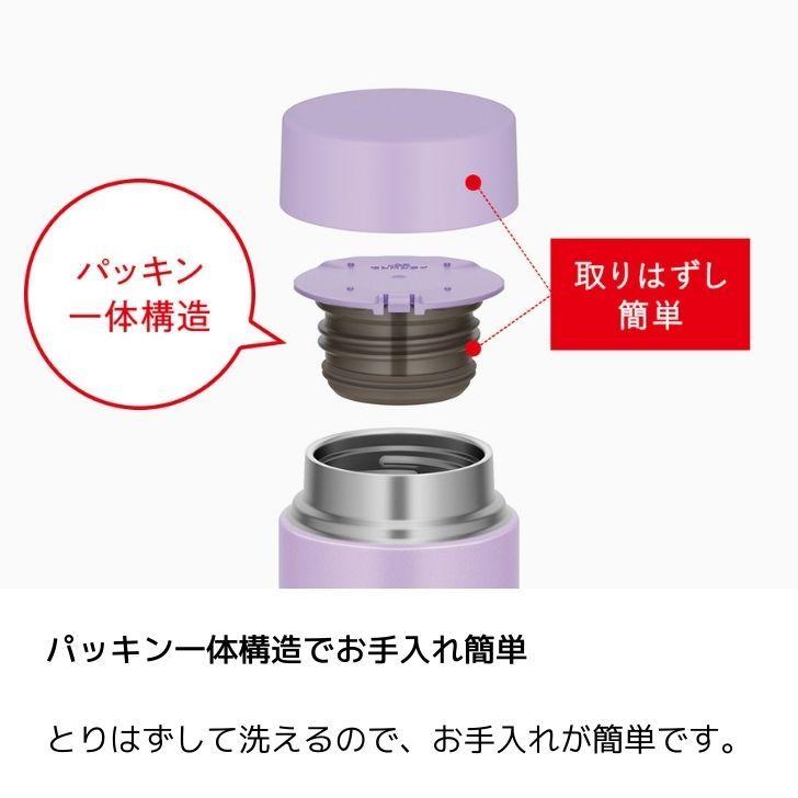 THERMOS サーモス 真空断熱ケータイマグ JOQ-480 BK ブラック 480ml 水筒 保冷保温 食洗機対応 軽量 洗いやすい スクリュータイプ : 暮らしの杜 横濱 - 通販 ...