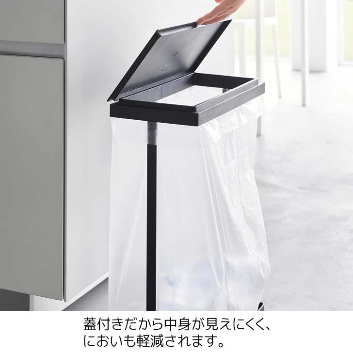 tower ★ 山崎実業 スリム蓋付き分別ゴミ袋ホルダー タワー 45L 横開き ブラック 1762 キッチン ゴミ箱 ダストボックス カウンター下 : 暮らしの杜 横濱 - 通販 ...