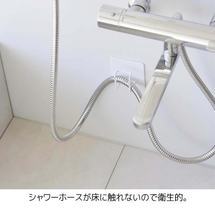 tower ★ 山崎実業 マグネットバスルームシャワーホースフック タワー ホワイト 1863 バス用品 浴室収納 ホースフック 小物収納 : 暮らしの杜 横濱 - 通販 - Yahoo!ショッピング