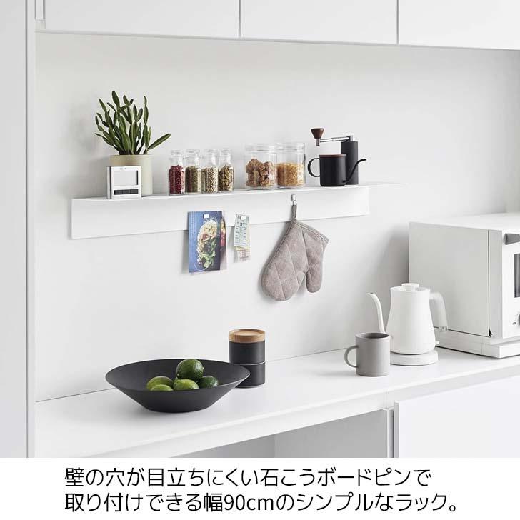 tower ★ 山崎実業 マグネットが付くウォールラックW90 タワー 石こうボード壁対応 ホワイト 1931 壁掛け 飾り棚 ウォールシェルフ 壁面収納 : 暮らしの杜 横濱 - 通販 ...