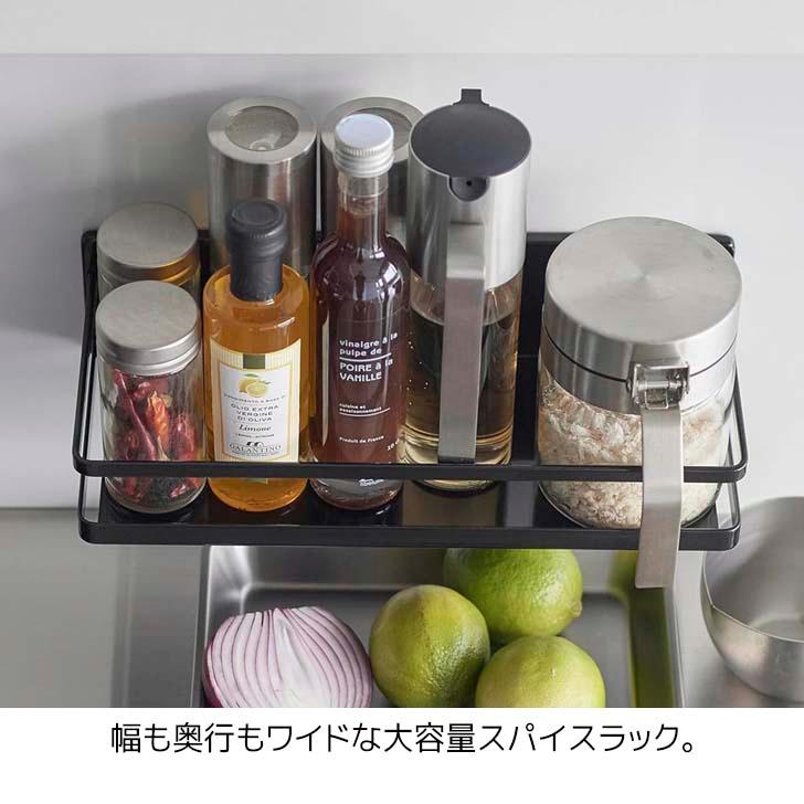 ★ 山崎実業 フィルムフックスパイスラック タワー ブラック tower 2186 キッチン 収納 調味料ラック 冷蔵庫 キッチンパネル :4903208021869:暮らしの杜 横濱 ...