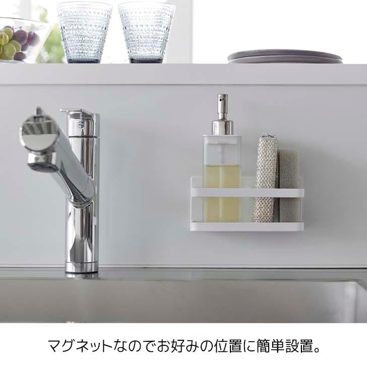 tower 山崎実業 マグネットスポンジ＆ボトルラック タワー ホワイト 3337 キッチン 小物収納 浮かせる収納 マグネット付き スポンジ置き yamazaki : 暮らしの杜 横濱 ...