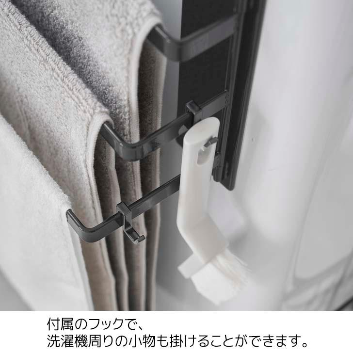 tower ★ 山崎実業 洗濯機前マグネットタオルハンガー タワー 3連 ブラック YAMAZAKI 3797 ランドリー 収納 タオル掛け タオル干し バスマット : 暮らしの杜 横濱 ...