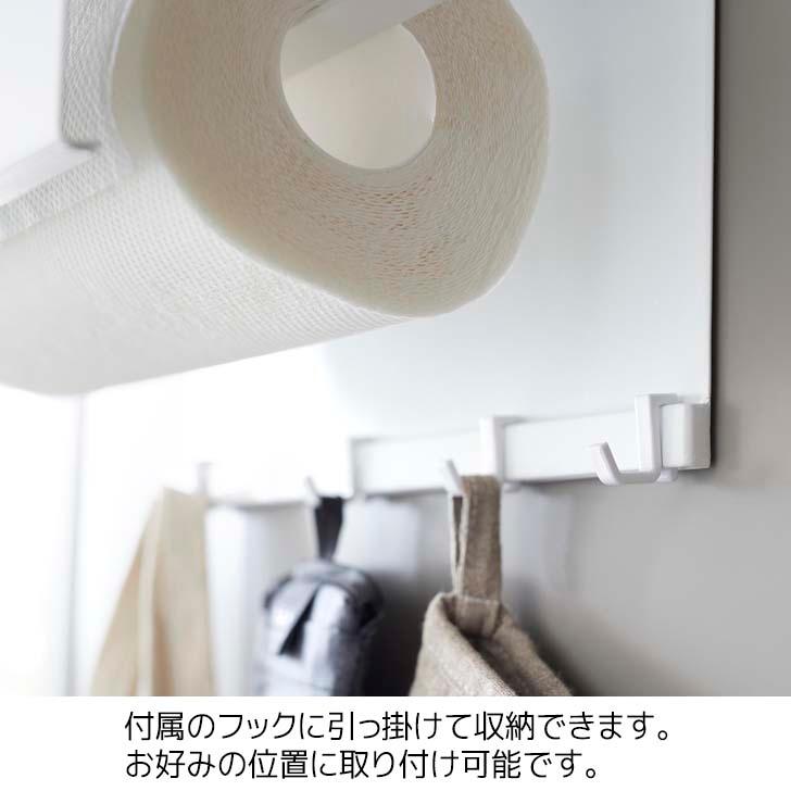 ★ 山崎実業 マグネットトレー付きキッチンペーパーホルダー タワー ホワイト tower 4098 キッチン 収納 大判サイズ対応 フック付き :4903208040983:暮らしの杜 横濱 ...