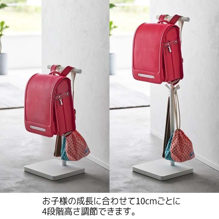 ★ 山崎実業 伸縮ランドセルスタンド タワー ホワイト tower 4549 インテリア ポールハンガー ランドセルラック リュック 帽子 スリム : 4903208045490 : 暮らしの ...