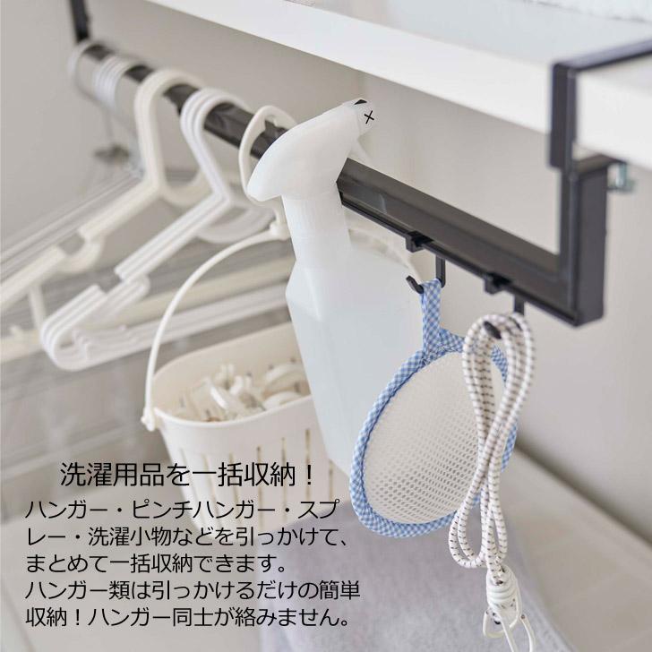 tower ★ 山崎実業 伸縮棚下収納ハンガー タワー ブラック 5647 Yamazaki 洗濯機上収納 タオルバー タオルハンガー 収納 ランドリー : 暮らしの杜 横濱 - 通販 ...