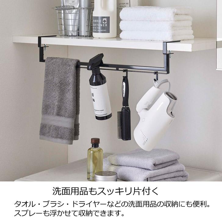 tower ★ 山崎実業 伸縮棚下収納ハンガー タワー ブラック 5647 Yamazaki 洗濯機上収納 タオルバー タオルハンガー 収納 ランドリー : 暮らしの杜 横濱 - 通販 ...