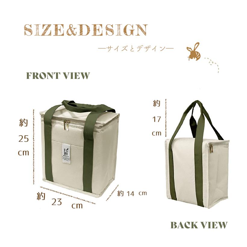 Big Bee オカトー BigBee BOX型クーラーランチバッグ オーシャンネイビー 011544 保冷 行楽 お弁当箱入れ おしゃれ かわいい ランチトート : 暮らしの杜 横濱 ...