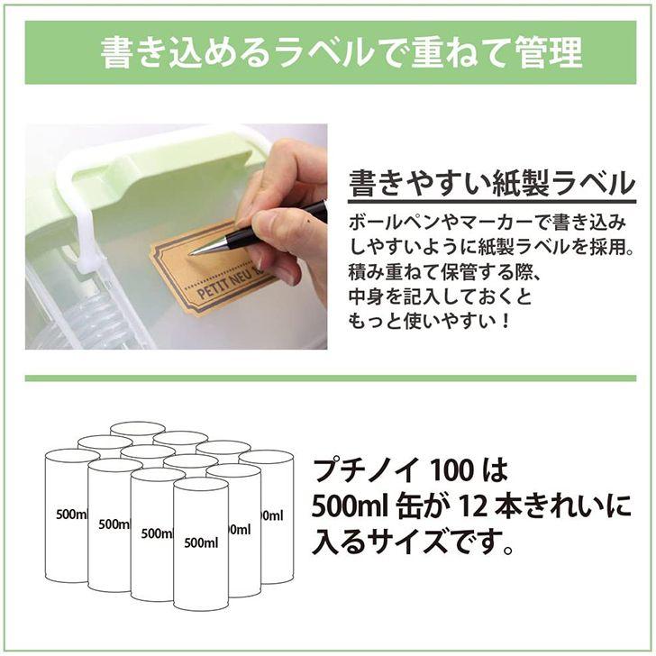不動技研 プチノイ 150 ハンドル付 クリア F-2232 容量 9L 収納ボックス 長方形 中が見える ふた付き : 暮らしの杜 横濱 - 通販 - Yahoo!ショッピング