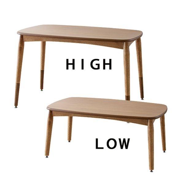 メーカー直送】 東谷 2WAYコタツテーブル KT-105 家電 冬 家具