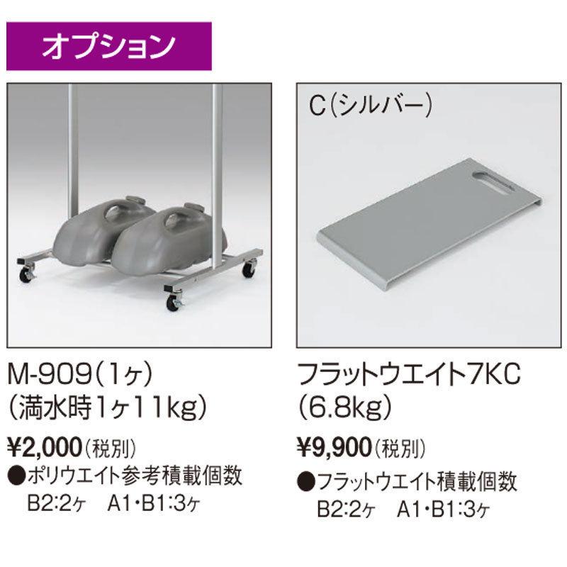 [法人宛ノミ]ポスタースタンド 2392 C シルバー B1サイズ 両面 屋外用 アルモード ベルク :k-alm10-2392c-b1 ...