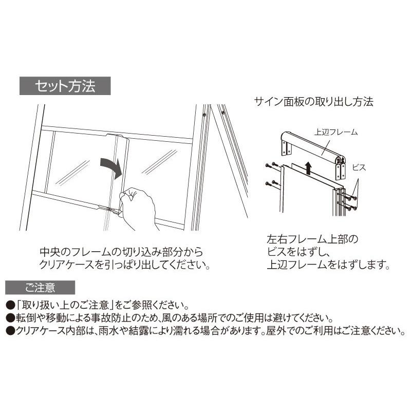 [法人宛ノミ]掲示板スタンド 2606 A4ヨコ16枚 A型両面仕様 屋内用 アルモード ベルク : NSDpaint資材 ヤフー店 - 通販 - Yahoo!ショッピング