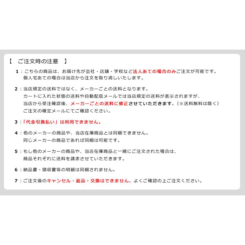 [法人宛ノミ]バナースタンド 867z 750〜1000×1800〜2100 屋外用 アルモード ベルク スタンドのみ : NSDpaint ...