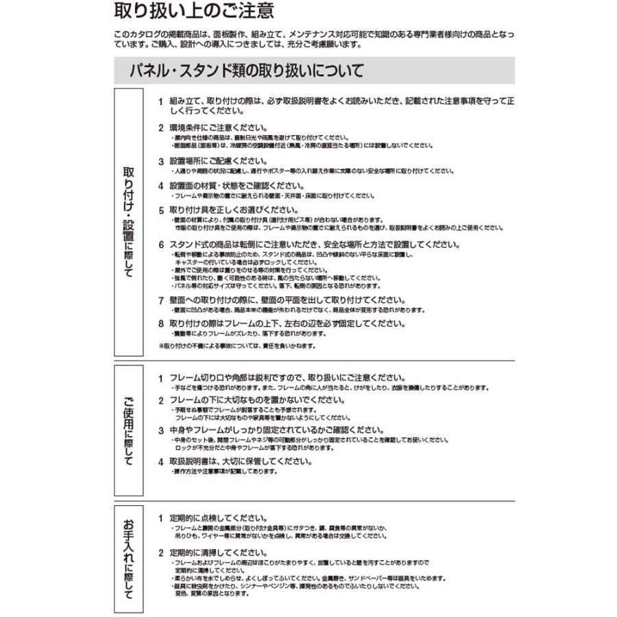 [法人宛ノミ] インフォメーションスタンド 2355 A3ヨコ ブラック アルモード ベルク 屋内用 アタッチメント止め :k-alm10-p235-2355:NSDpaint資材 ヤフー店 ...