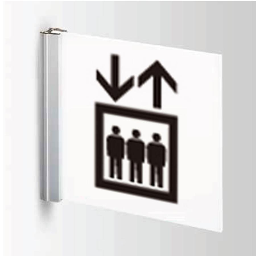 [法人宛ノミ]FAY200 W225×H201×D27 選べる表示 44種類 ALフレームプレート FA 側面型 屋内用 アクリル板白t5 UV印刷 株式会社フジタ 室名札 学校 教室 ...