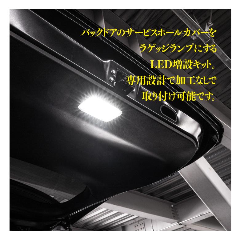 (AZ) ラゲッジランプ 増設LED 90系 ノア ヴォクシー ZWR90 MZRA90W トランク タッチセンサー付き : 1504130001 : KUROFUNE SHOPPING ...