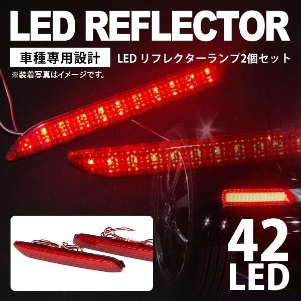 (予約) LEDリフレクター トヨタ マークX GRX130/13/133G H21.10〜 ブレーキ/スモール連動 左右合計42発 2個セット : KUROFUNE SHOPPING ...
