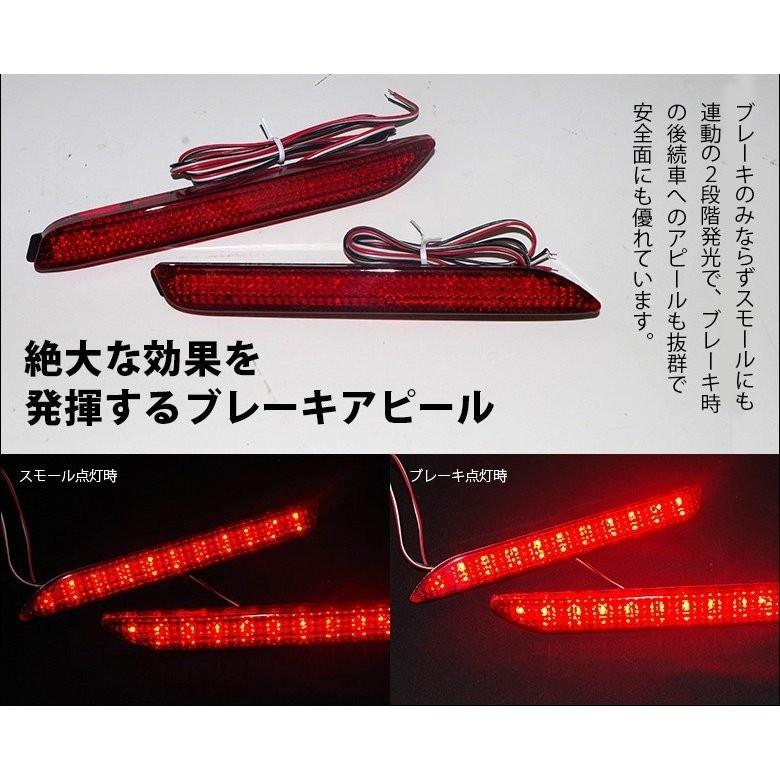 (予約) LEDリフレクター トヨタ マークX GRX130/13/133G H21.10〜 ブレーキ/スモール連動 左右合計42発 2個セット : KUROFUNE SHOPPING ...
