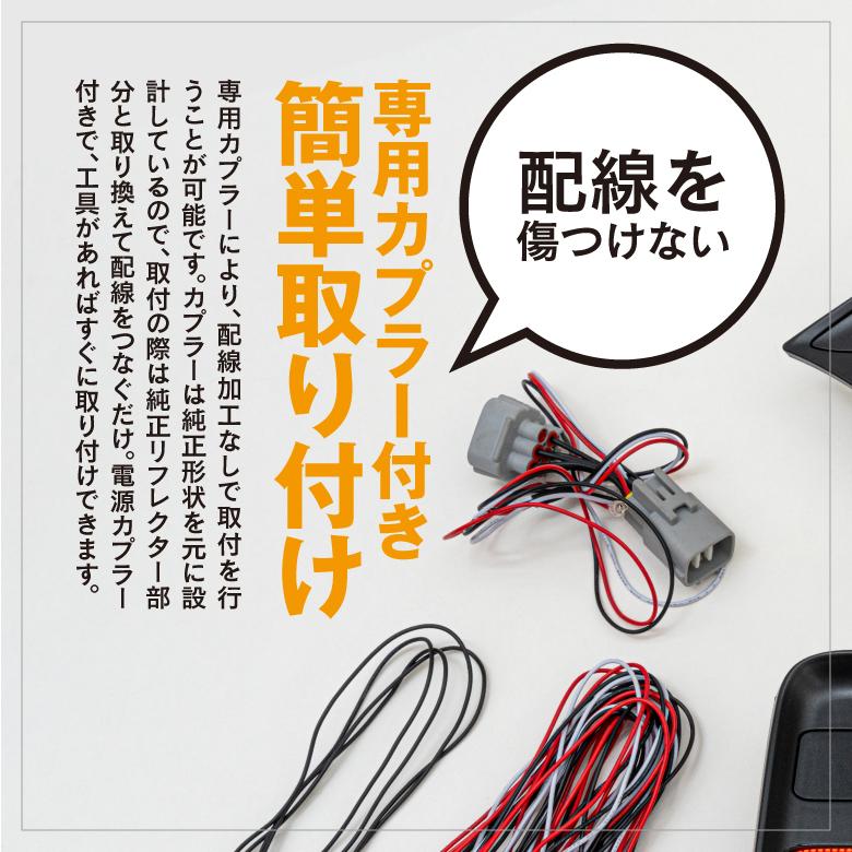 LEDリフレクター 90系 ノア ヴォクシー SG SZグレード専用 ノーマルバンパー用 2段階発光 ブレーキ ポジション 連動 アズーリ : KUROFUNE SHOPPING - 通販 ...