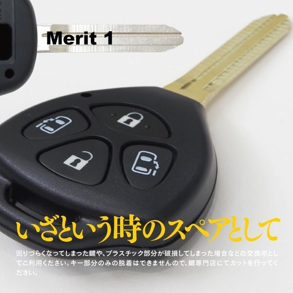 トヨタ Bb QNC2# ブランクキー スペアキー 表面2ボタン用 TOY41 (M378) 1本 D0001-D3000 X0001-X2248 アズーリ :1904800002 ...