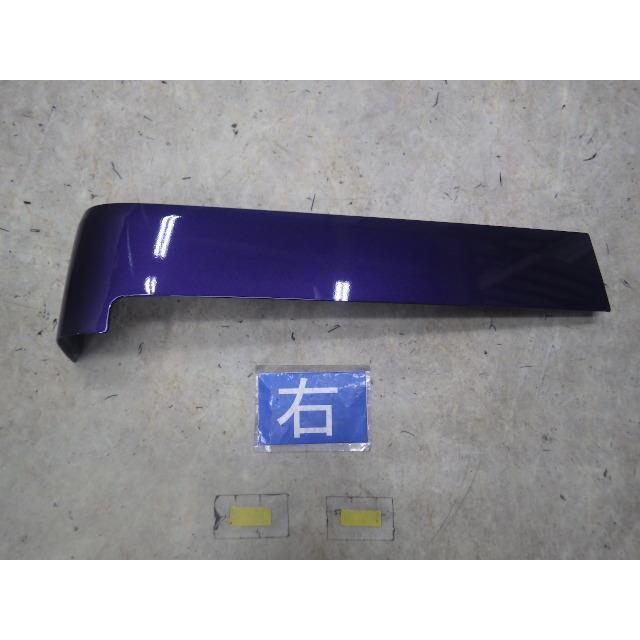 【KBT】ルークス 5AA-B44A 右 スライドレールカバー V11 76010-7NA0J J : 久保田オートパーツYahoo!店 - 通販 - Yahoo!ショッピング