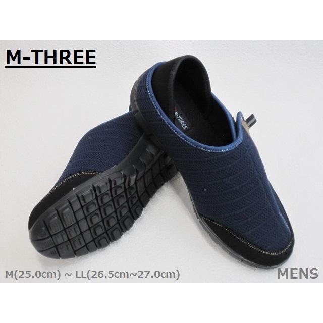 M-THREE エムスリー 2076 2WAY ゆったり マジック 軽量 マジックベルト Meシューズ NV黒 25.0cm〜27.0cm（M/L表示展開） : くつやさんK-POINT ...