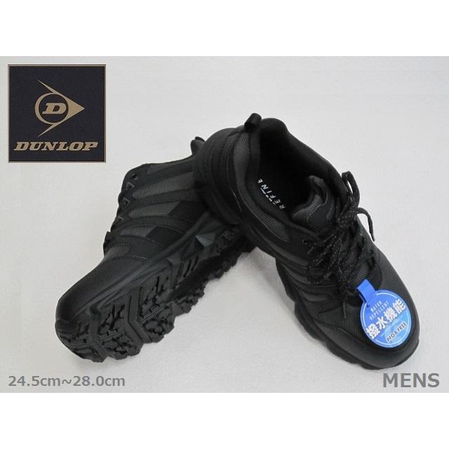 DUNLOP SALE / ダンロップ 6003 撥水 4E ゆったり 軽量 屈曲性 反射付 Meスニーカー 黒 24.5cm〜28.0cm ＜23%OFF＞ : くつやさんK-POINT ...