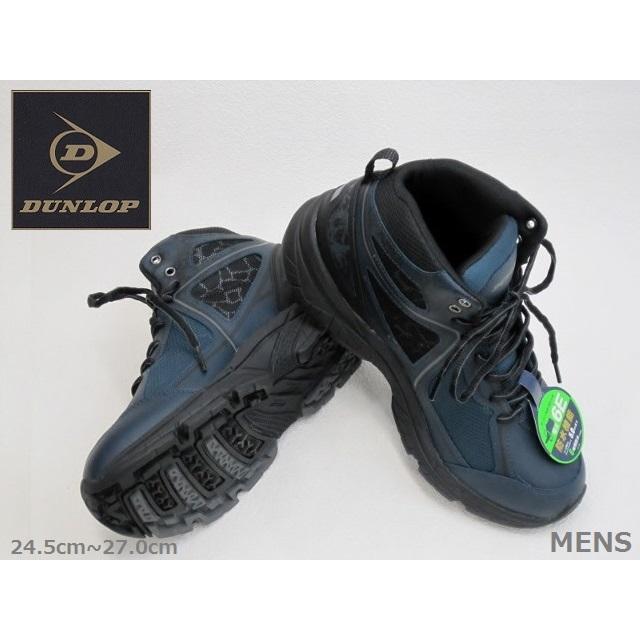DUNLOP ダンロップ 276 6E 超幅広 防水 反射材付き Meスニーカー NV 24.5cm〜27.0cm : くつやさんK-POINT - 通販 - Yahoo!ショッピング
