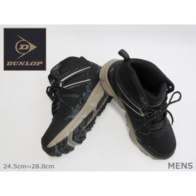 DUNLOP SALE / ダンロップ 6007 軽量 4E 防水 ゆったり 幅広 トレッキング Meシューズ 黒 24.5cm〜28.0cm＜20％OFF＞ : くつやさんK-POINT ...