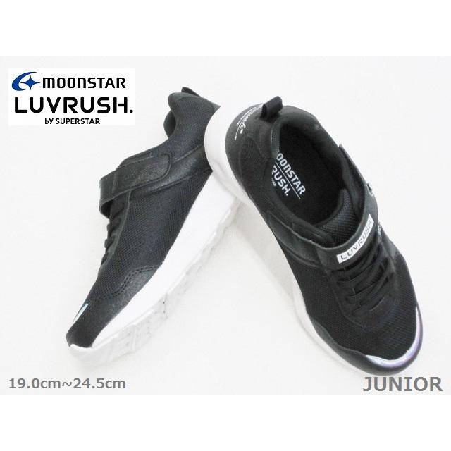 ムーンスター スーパースター LUVRUSH ラブラッシュ by SUPER STAR 1236ws 白底 2E ラメ風仕上げ おしゃれ グリップ Gスニーカー 黒白 19.0cm〜24 ...