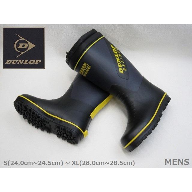 DUNLOP SALE / ダンロップ 0804 ウレタン裏 やわらかい 耐滑 カバー付き Me長靴 NV黒 24.0cm〜28.5cm（M/L表示展開）＜20%OFF＞ : くつやさんK ...